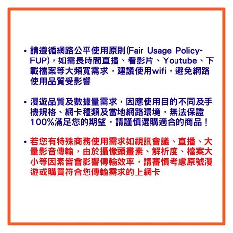 【星光卡 日本上網卡5天3gb後降速128k不限量】 Pchome 24h購物