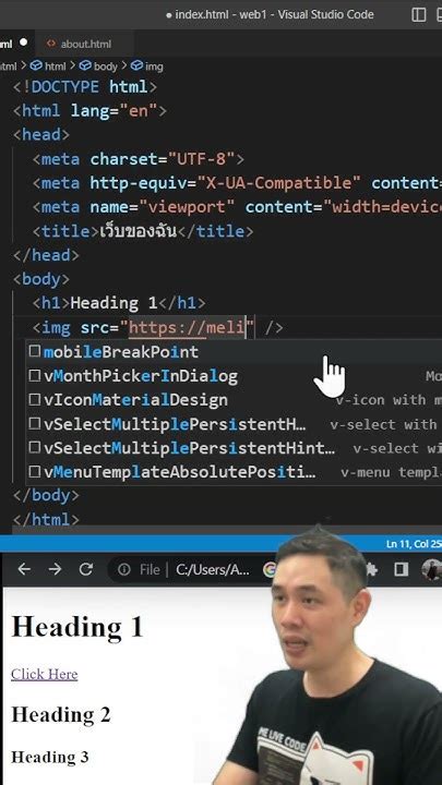 Html ตอนที่ 7 เรียนเขียนเว็บพื้นฐานด้วย Html Css Javascript โดย อพี่หมีไลฟ์โค้ด Youtube
