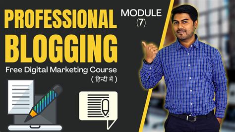 How To Do Professional Blogging Module 7 Free Digital Marketing