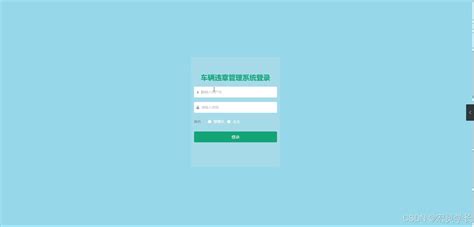 Java计算机毕业设计车辆违章管理系统（开题程序论文）基于java的车辆违章查询系统的设计与实现 Csdn博客