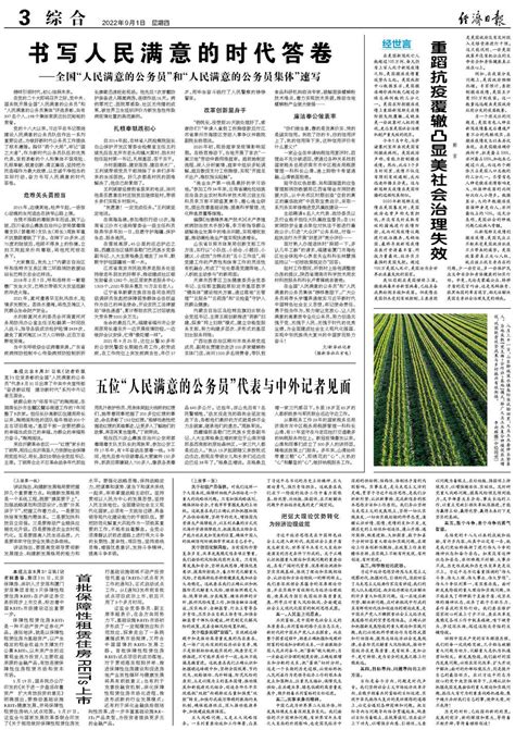 新发展阶段贯彻新发展理念必然要求构建新发展格局