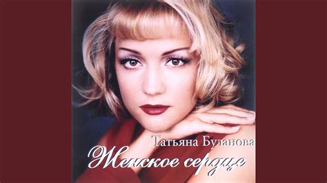 Не отрекаются любя Youtube