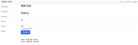 github yongbonjeon simpleboard 간단한 게시판을 만듭니다