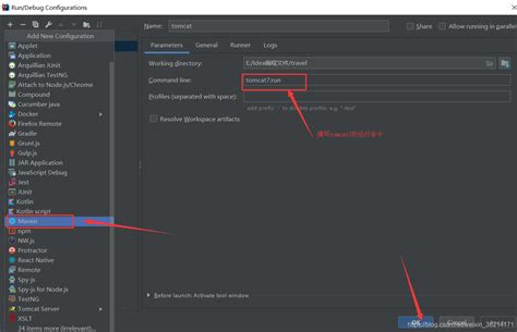 黑马旅游网黑马旅游网最终版 Csdn博客