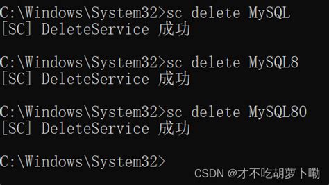 卸载mysql以及重装mysql如何删除mysql服务再安装 Csdn博客 卸载mysql以及重装mysql如何删除mysql服务再安装 Csdn博客