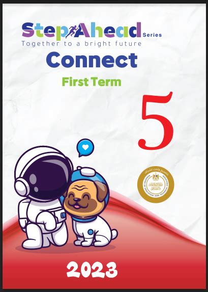 تحميل كتاب ستيب اهيد Step Ahead كونكت 5 للصف الخامس الابتدائى الترم