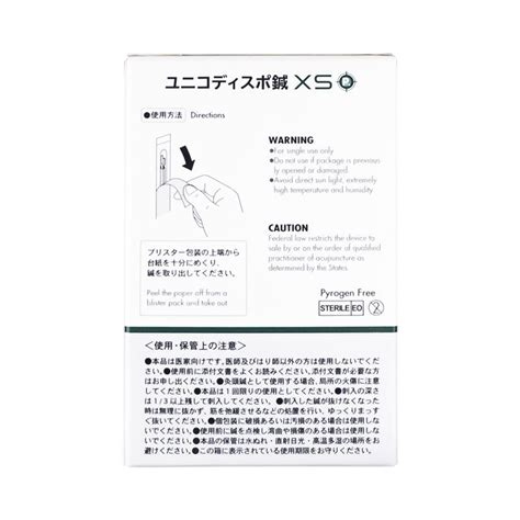 【2025年7月1日〜価格改定】ユニコディスポ鍼 Xs細鍼管pro1p 1番1寸3分 100本通販鍼（はり）柔整・鍼灸用品ユニコネットストア