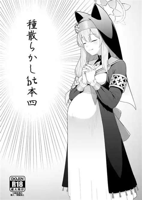 Character Mari Iochi Nhentai Hentai Doujinshi And Manga