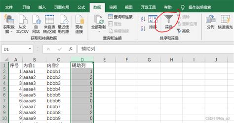 Excel 有多列,分开显示(操作简单,便于理解)如果excel非表示了很多列怎么弄能一下子表示出来 图片解析 Csdn博客 Excel 有多列,分开显示(操作简单,便于理解)如果excel非表示了很多列怎么弄能一下子表示出来 图片解析 Csdn博客