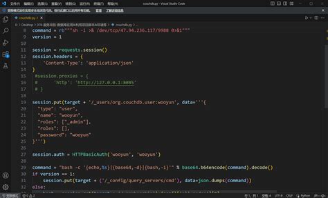 Vulhub Couchdbh2database漏洞复现（简单好上手）couchdb未授权复现 Csdn博客
