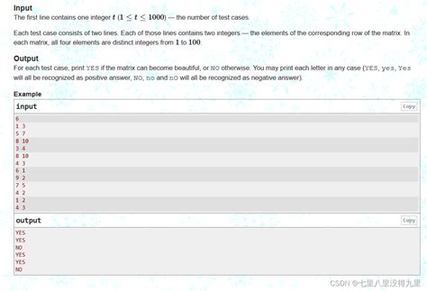 Codeforces大战苏维埃 12月17，18签到题解析codeforce 需要自己解析输入 Csdn博客