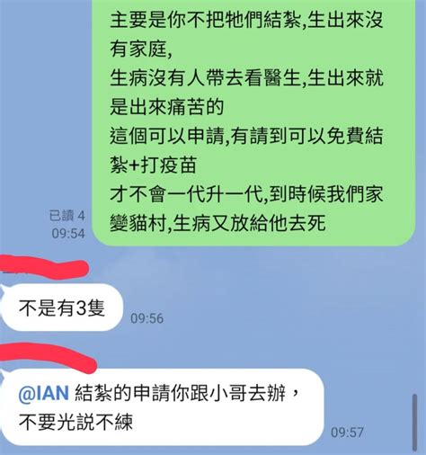 當初家門外的浪浪很明顯生病快活不下去全家都放他去死，跟我講這叫浪浪的宿命 啊動不動就趁我不在拿廚餘出去餵他們慢性毒害他們身體跟我講從你們小時候