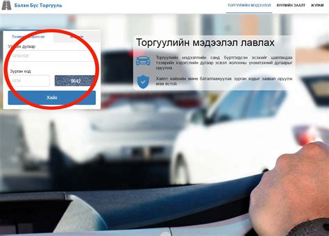 Торгуулийн төлбөр төлөхөд хүндрэлгүй болжээ