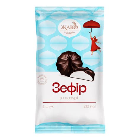 Žako Zefír Glazur V čokoládové Polevě 210g 15ks