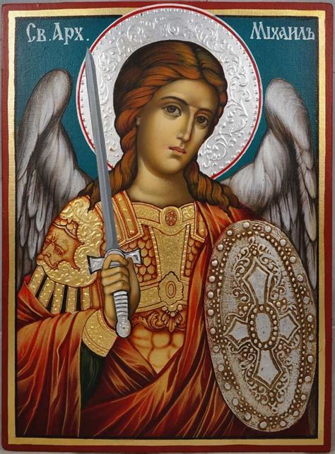 Russian Catholic Saints