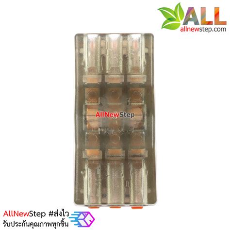 ขั้วต่อสายไฟแบบเร็ว 3 เส้น Terminal Block Quick Fix Connect สีส้ม 3p