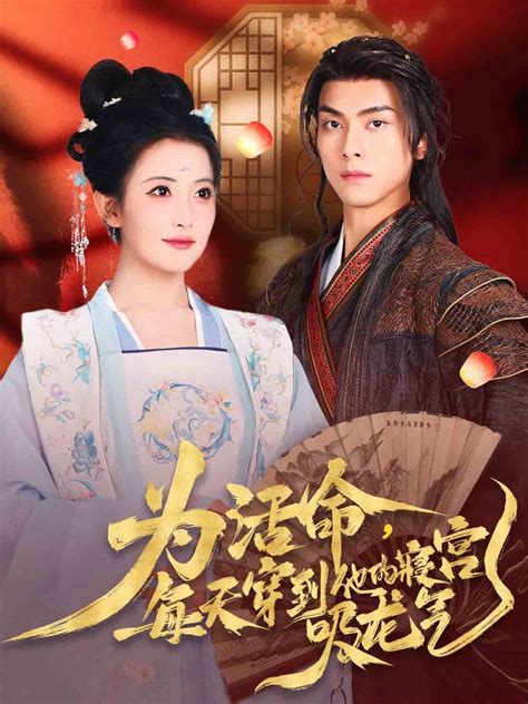 66影视 最新免费在线电影电视剧 好看的电影电视剧推荐