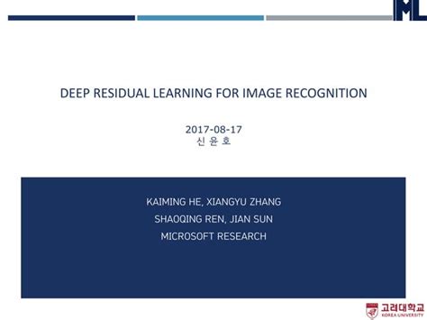 Deep Residual Learning For Image Recognition Pdf Artificial