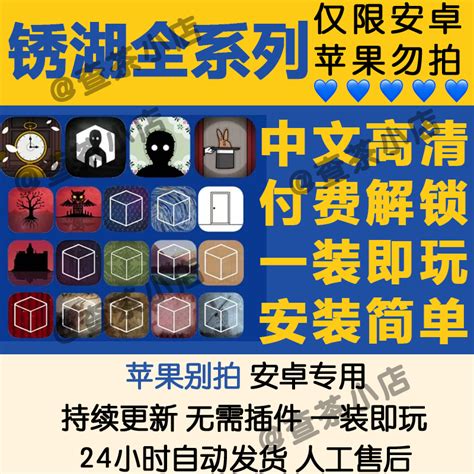 双人steam解谜小游戏锈湖全系列真香！0 19太划算了 Steam游戏 淘宝游戏网