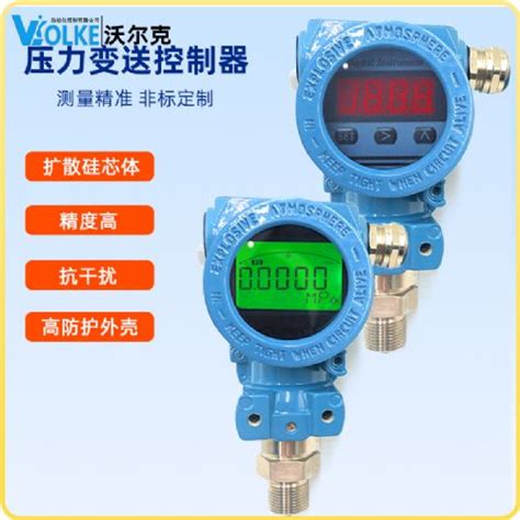 智能压力变送器pds403h 1bs1 A1dag81