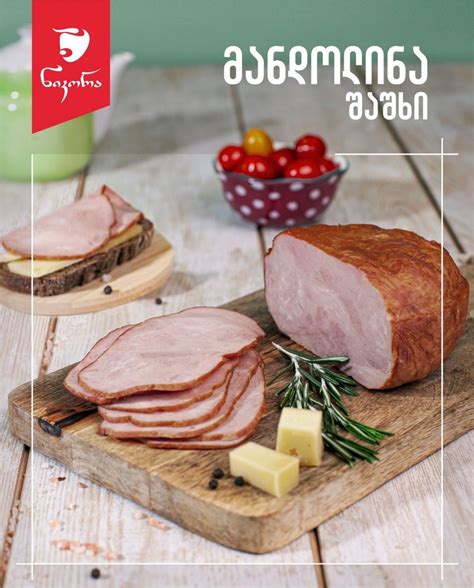 უნივერსალური რეცეპტები მაცივარში შემორჩენილი პროდუქტებისგან Gemrielia Ge