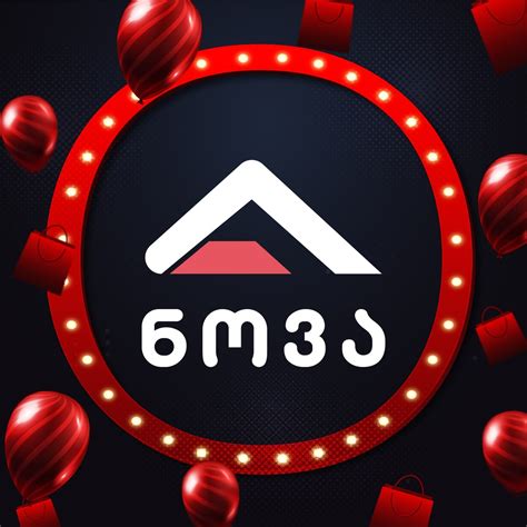 ნოვა • Nova Tbilisi