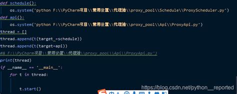 解决：python同时执行多个py文件（挂起多个程序）——线程并发pycharm Run一个py为什么会run多个py Csdn博客