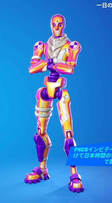 【フォートナイト】スキン「ダミーシュプリーム」の情報【fortnite】 ゲームウィズ