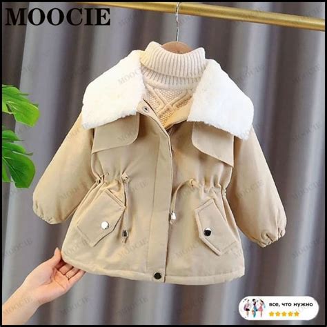 Куртка джинсовая Девочки хаки Политекс размер 130 Без рукавов Китай купить C доставкой на Ozon