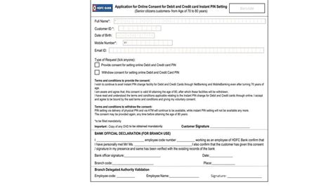 HDFC Bank Application Form For Online Consent For Debit And Credit Card Instant PIN Setting In