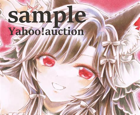 Yahooオークション 手描きイラスト 同人 東方project 今泉影狼 色紙