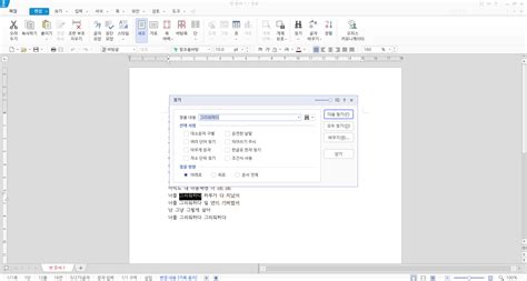 Python 아래 한글 문서작업 파이썬 자동화 Python 아래 한글 문서작업 파이썬 자동화