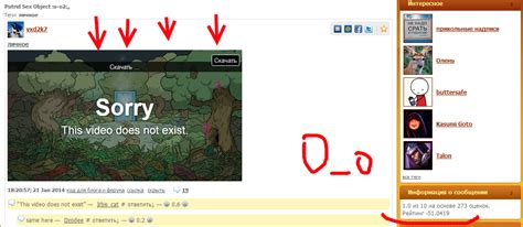 Putrid Sex Object O O2 личное картинки гифки прикольные