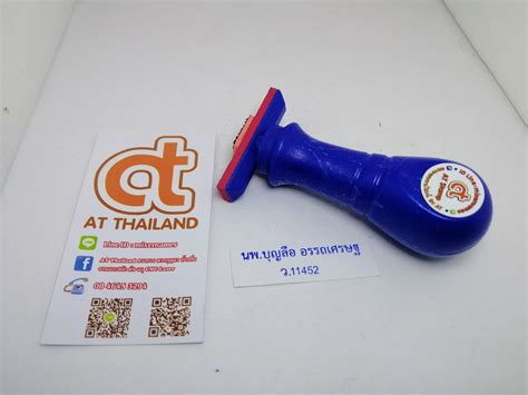 ตรายาง ตรายางหมึกในตัว ตรายางตรวจงาน ตรายางโลโก้ ตรายางราคาถูก ตรายาง ตรายางออนไลน์