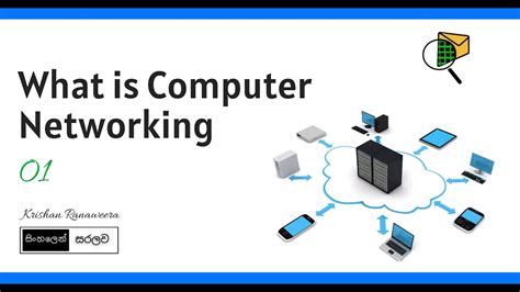 1 Introduction To Networking Sinhala Tutorial Ccna Youtube