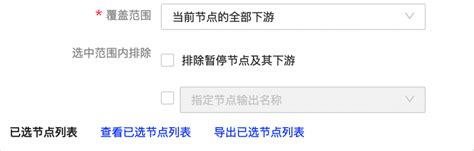 如何新建补数据任务智能数据建设与治理 Dataphindataphin 阿里云帮助中心