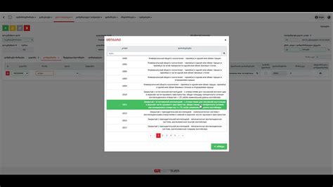საერთაშორისო ზედნადების გაფორმების ინსტრუქცია კლიენტისთვის საკონტეინერო გზავნილი Youtube