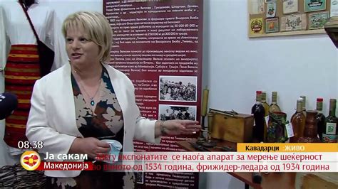 Се отвори музеј на вино во Кавадарци Youtube