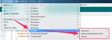 【arduino】pro Microの基本仕様・ピン配列等まとめ！ ぶらり＠web走り書き