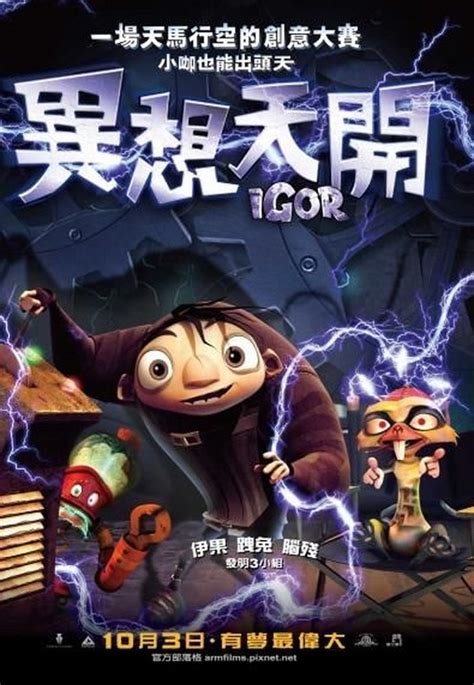 Igor Stream Blu Ray 4k Uhd Oder Dvd Videobuster