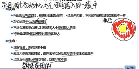 聚类算法 k means、二分k means、k means 、k means 、canopy、mini batch k means算法