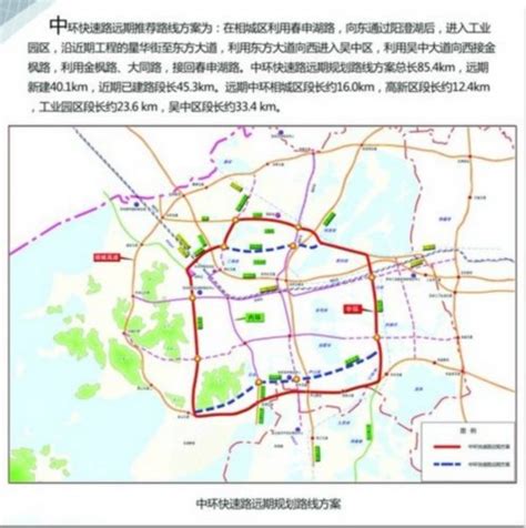苏州中环南线规划图片 苏州中环南线规划图片大全社会热点图片非主流图片站