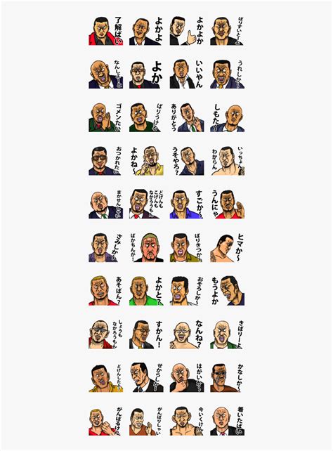 Hakata Dialect Of The Scary Face Hd Png Download Kindpng