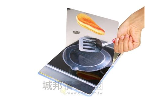 今天的點心3D鏡面繪本 城邦讀書花園網路書店