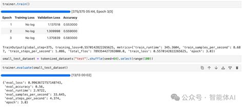 ai模型训练和评估的最佳实践：transformers trainer与evaluate库详解 transformer trainer csdn博客