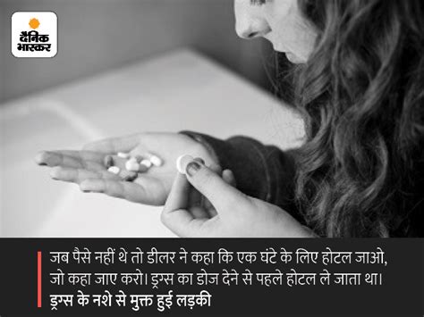 Gujarat Sex Trafficking And Drugs Case Udpate Mba Msc Girls Including