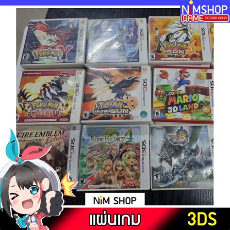 มือ2 แผ่นเกม 3ds Pokemon Sun Ultra Sun Omega Ruby Alpha Sapphiremoon