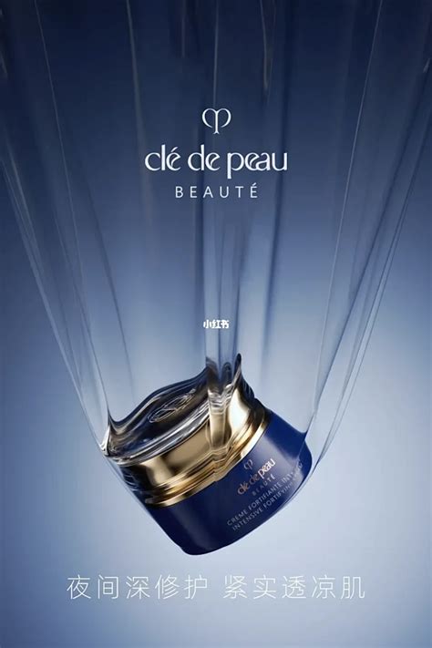 Cpb夜间修护霜练习 花瓣网