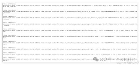 数字ic后端项目典型问题（20250310数字后端项目问题记录）innovus Could Not Legalize Csdn博客