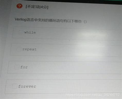 Fpga秋招笔试刷题 华为某年fpgaic笔试fpga刷题 Csdn博客